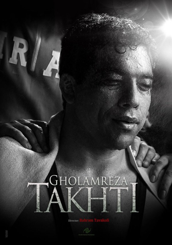 Takhti | Persian Film Festival Australia